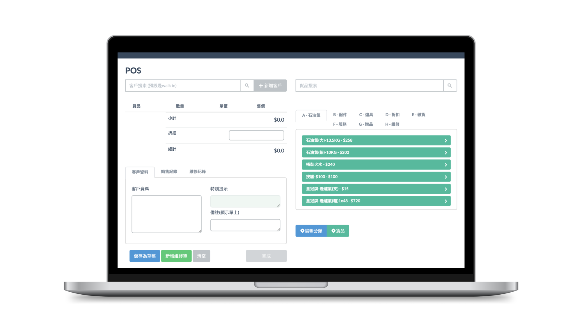 雲端系統，如何有效幫你解決管理問題 | MARStree
